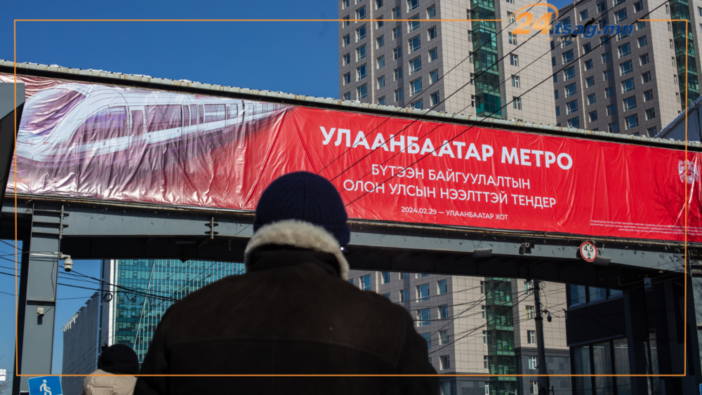 Улаанбаатар МЕТРО Толгойтоос Амгалан хүртэл 18 км үргэлжлэх ба 14 зогсоолтой цагт 17500